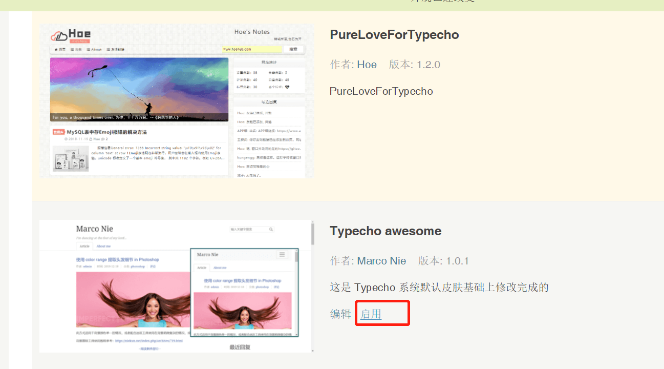 GitHub - nie11kun/TypechoAwesome: The theme for typecho
